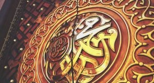Life Story of Prophet Muhammad: the Last Messenger of God in Islam ...
