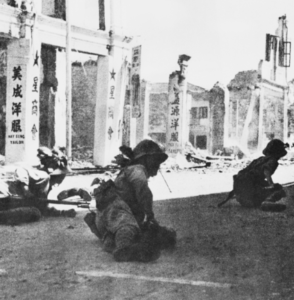 The Surrender of General Tomoyuki Yamashita