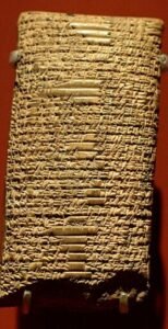 Dumuzid in Ancient Mesopotamia - World History Edu