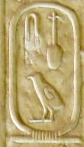 Cartouche in Ancient Egypt: Origin Story & Significance - World History Edu