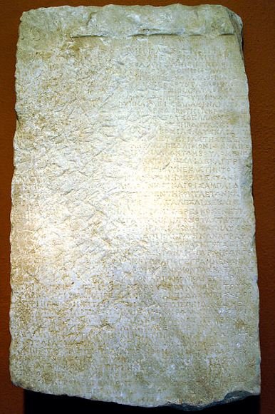 Strategy used by the Greeks at the Battle of Salamis in 480 BCE - World ...