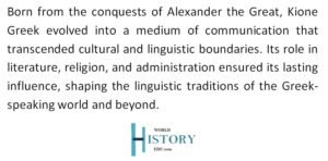 Kione Greek: Origin Story and History - World History Edu