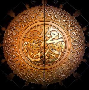 How Did Prophet Muhammad Die? - World History Edu