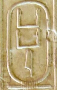 Neferirkare Kakai: The Third Pharaoh of the Fifth Dynasty - World ...