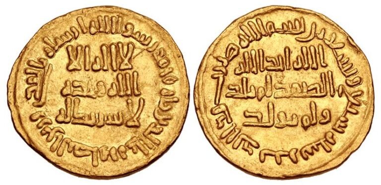 Sulayman ibn Abd al-Malik: 7th Caliph of the Umayyad Caliphate - World ...