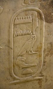 Amenemhat I: First Pharaoh of the Twelfth Dynasty of the Middle Kingdom ...