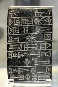 Ur-Nammu: The Founder of the Third Dynasty of Ur - World History Edu