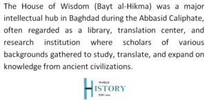 House of Wisdom in Baghdad - World History Edu